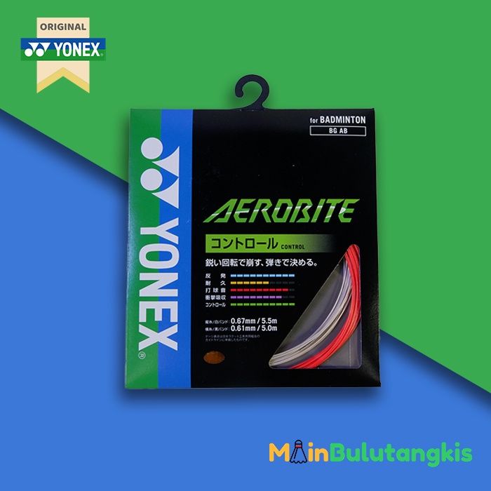 Yonex Aerobite JP Badminton Racket String 100% Original | Shopee ...