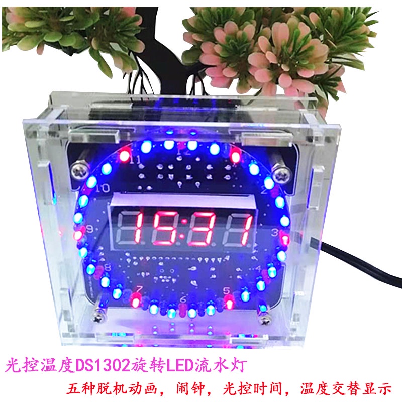 Electronic Clock Kit C51 Microcontroller Light Control Temperature ...
