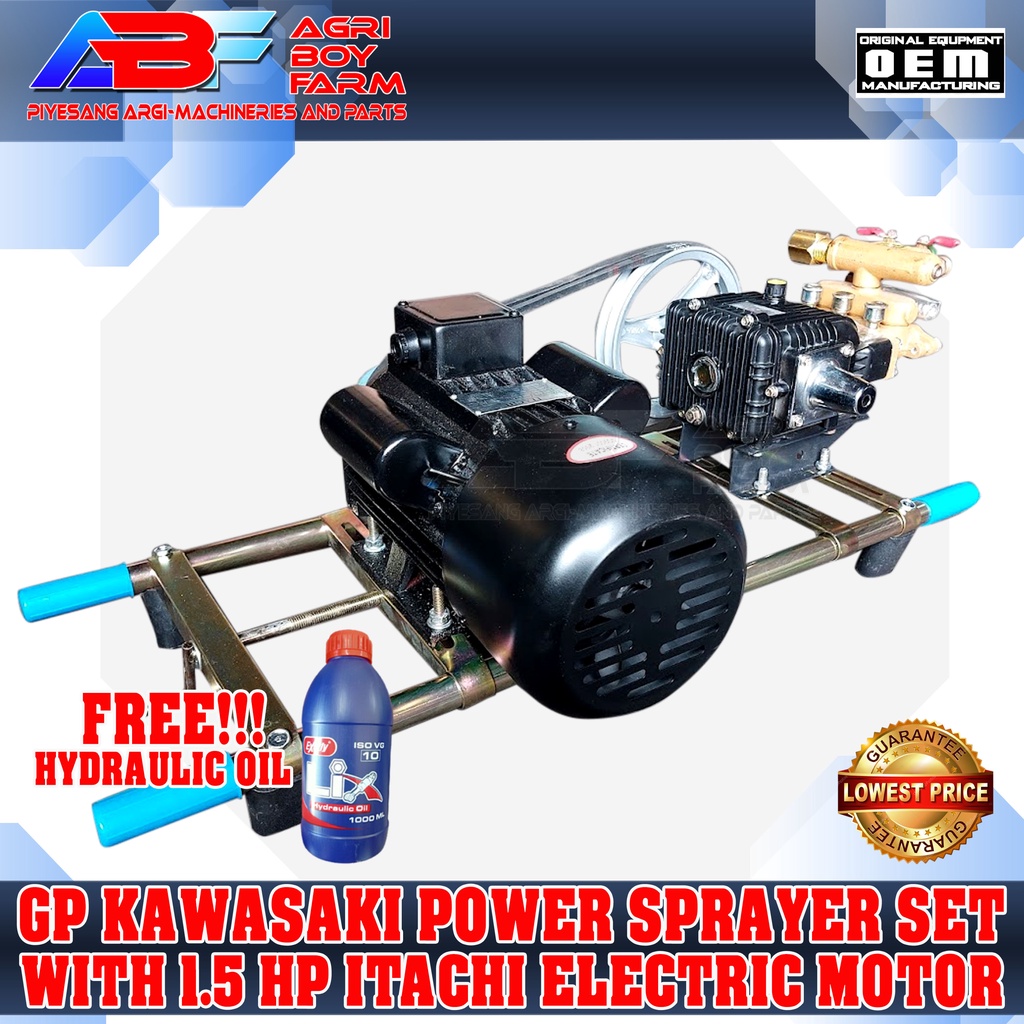 Gp Kawasaki Power Sprayer Set With 1.5HP Electric Motor | Shopee ...