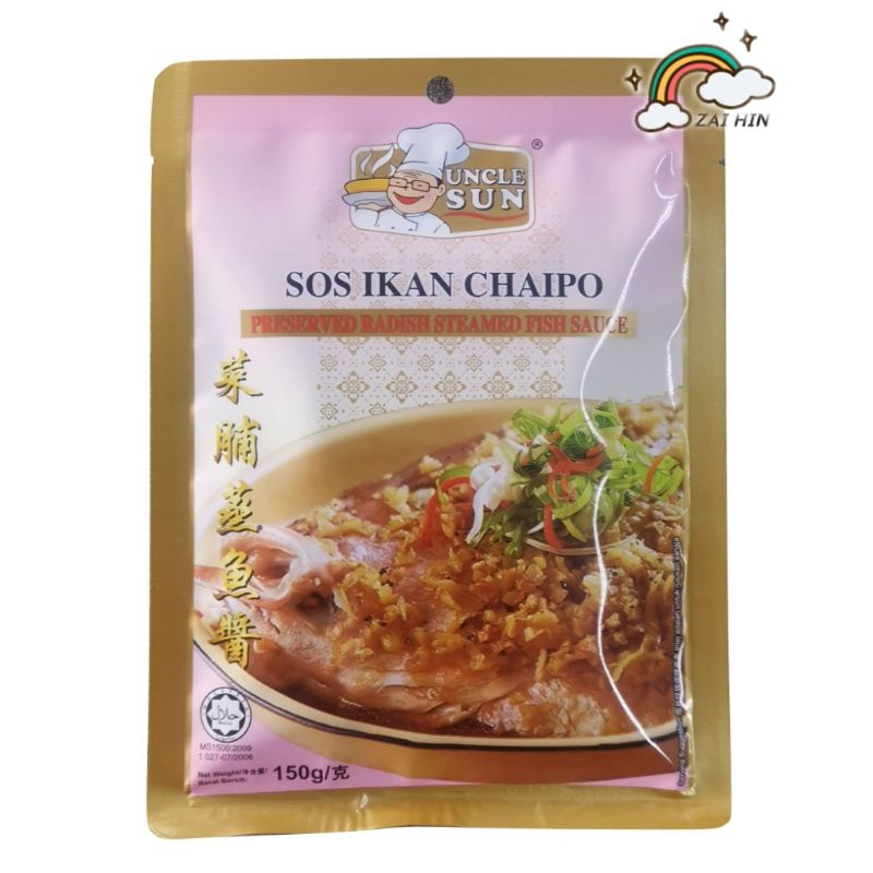 UNCLE SUN 菜脯蒸鱼酱 150G SOS IKAN CHAIPO PRESERVED RADISH STEAMED FISH ...