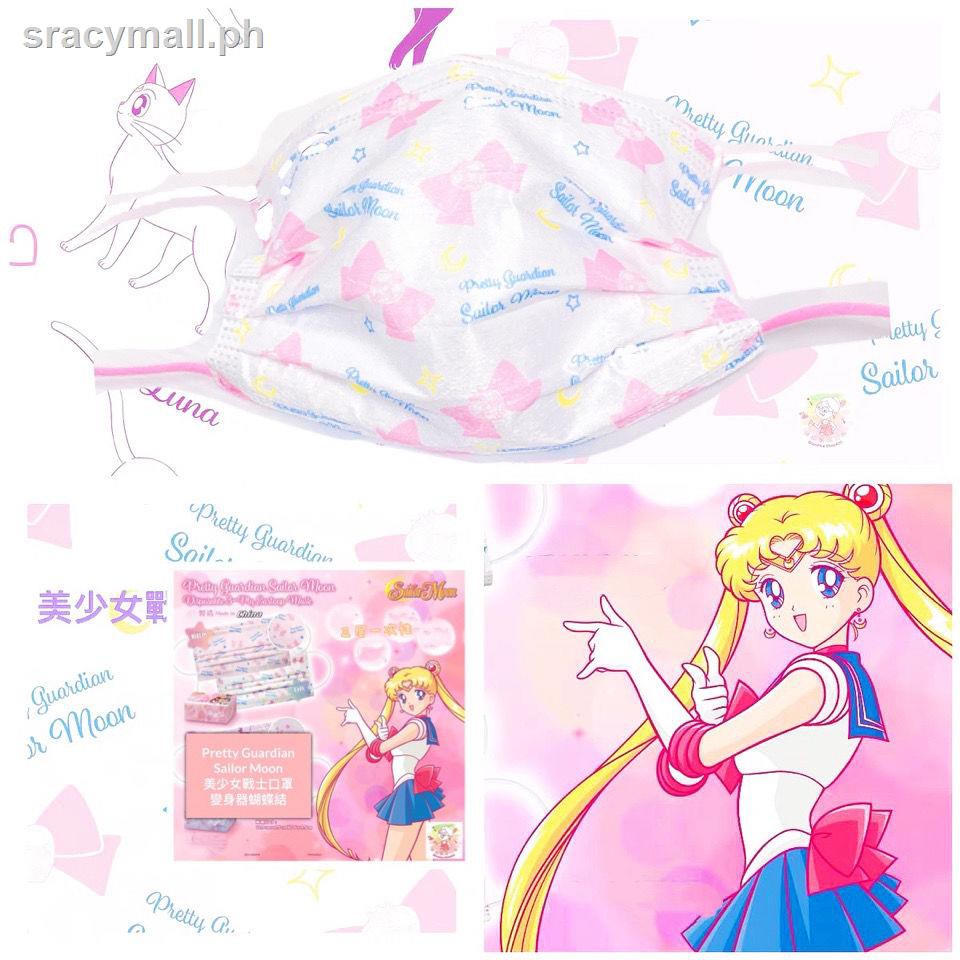 Sailor Moon Series Masks Luna Cat Cute Pink Purple Color Bow Girl Plain ...