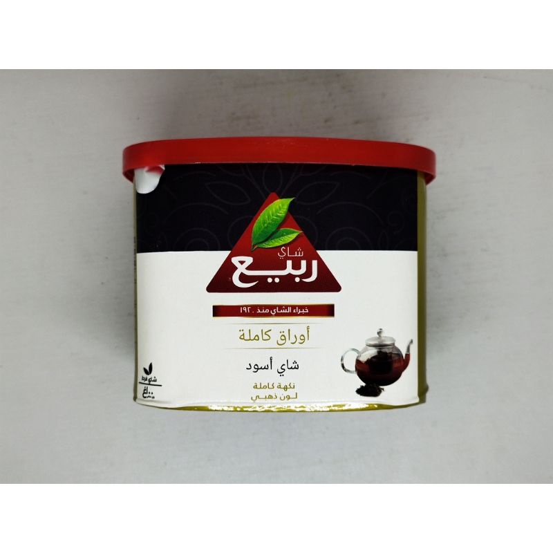 Rabea Tea Saudi Arabia Rabea Tea 100 grams Tea Leaves from Saudi Arabia ...