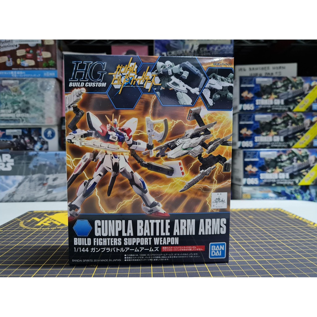 HGBC - Box No. 010 - Gunpla Battle Arm Arms | Shopee Philippines
