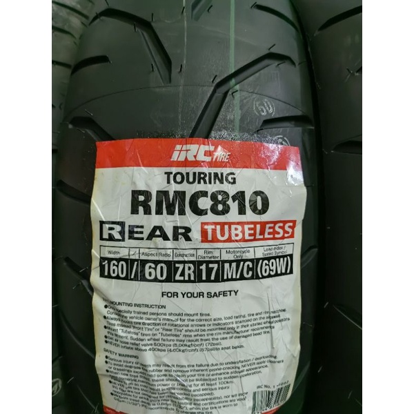 IRC JAPAN TOURING 120/70/17 140/70/17 150/60/17 160/60/17 180/55/17 190 ...