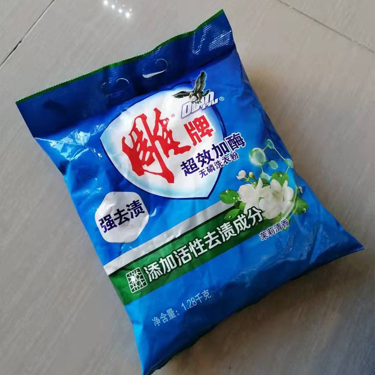 DIAOPAI WASHING POWDER 1.28KG BAG DETERGENT POWDER STRING STAIN REMOVAL ...