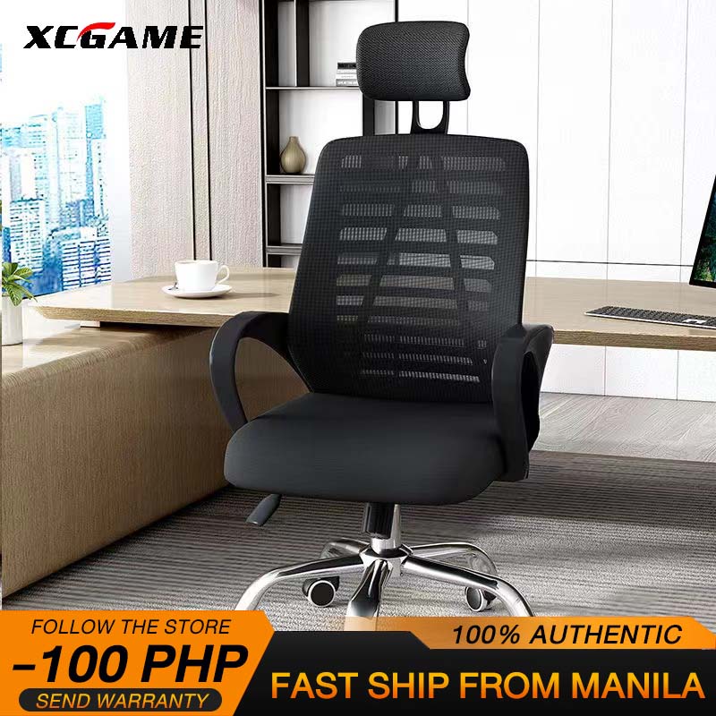 Chair with headrest can be tilted home office computer study chair ...