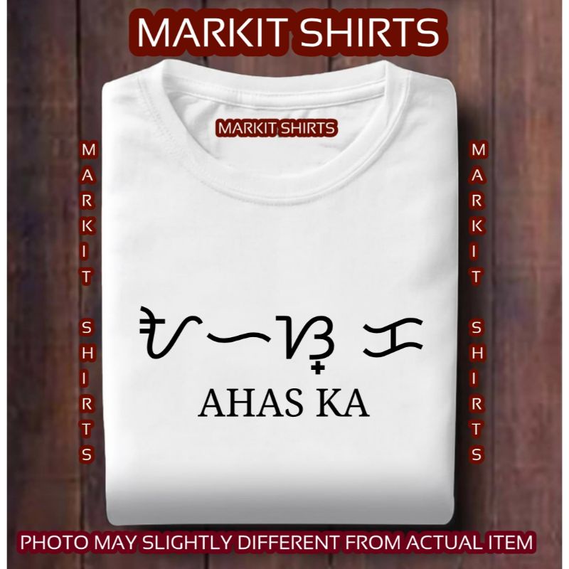 baybayin Ahas ka drifit Tshirt Men/Woman Unisex Statement Simple 129 ...