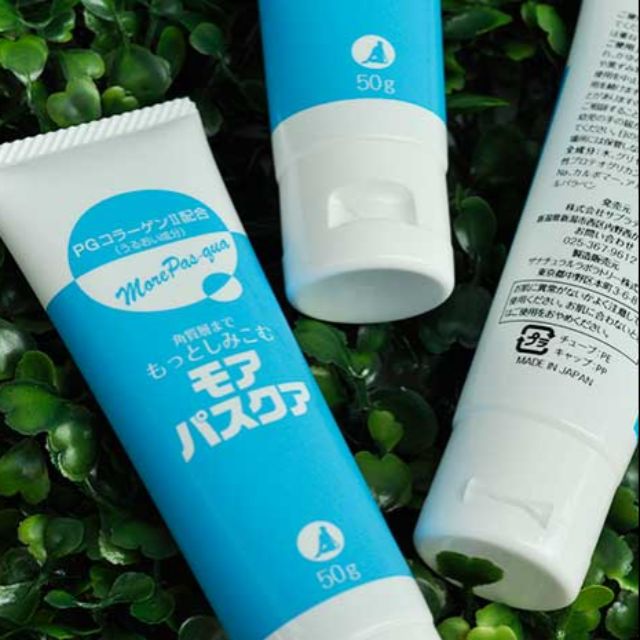 Pg Collagen Instant Cream 50g | Shopee Philippines