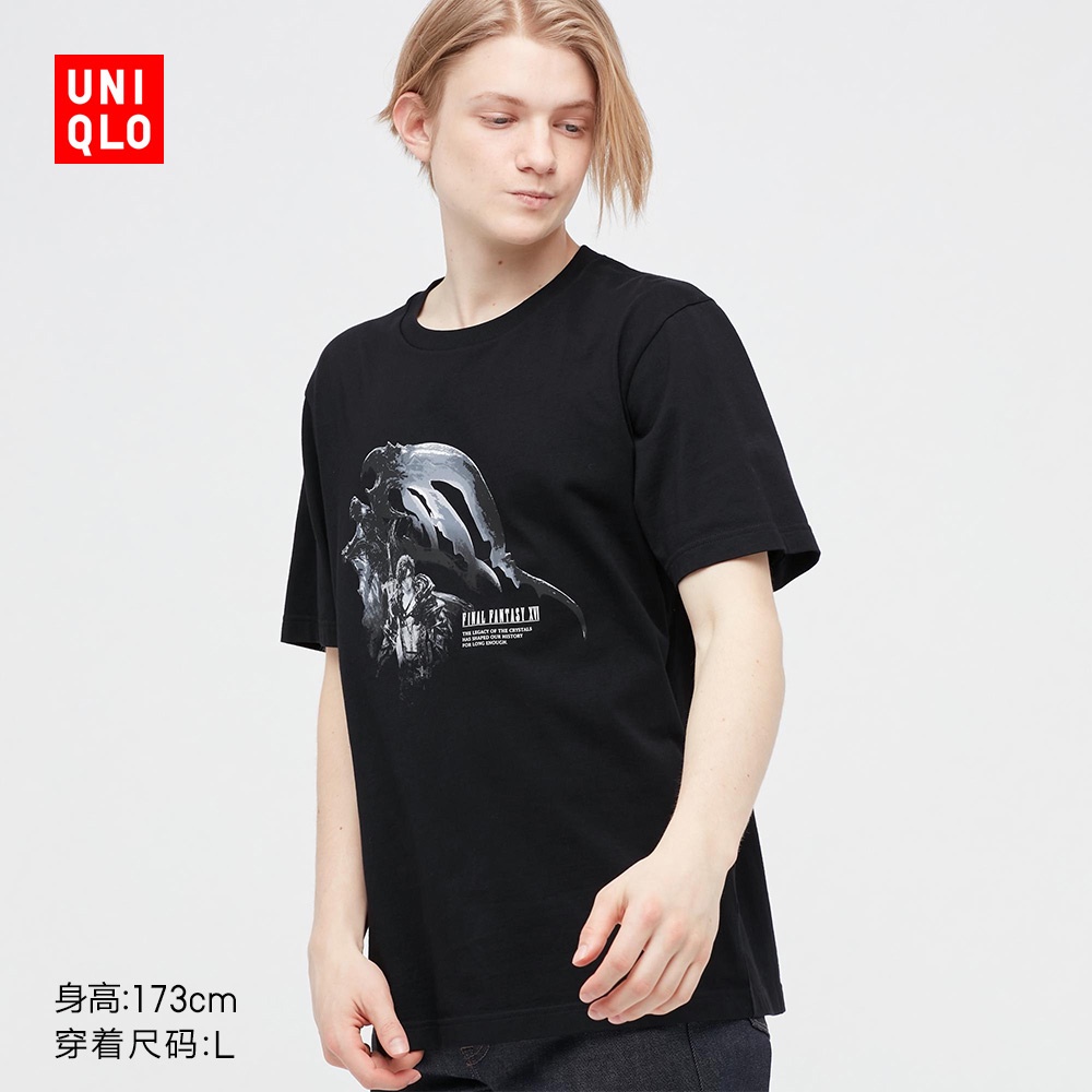 Uniqlo UT Men's FINAL FANTASY Print T-Shirt (Short Sleeve Final Fantasy ...