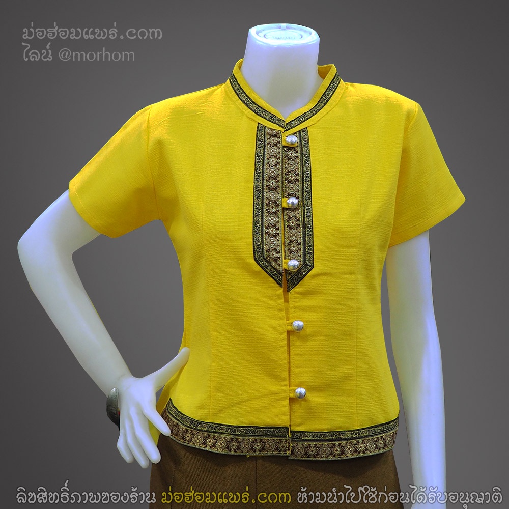 YEL-W06 Native T-Shirt Traditional Ongsan Sleeves With Taped Sleeves ...