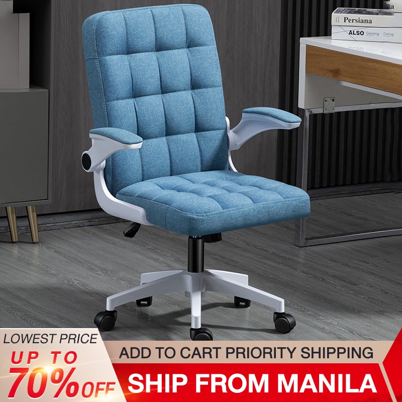 BAIERDI Office chair backrest comfortable computer chair home gaming ...