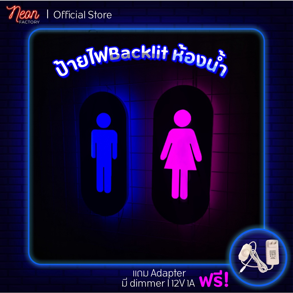 Bending Neon Sign flex Backlit Sticking To Bathroom Men/Women | Shopee ...