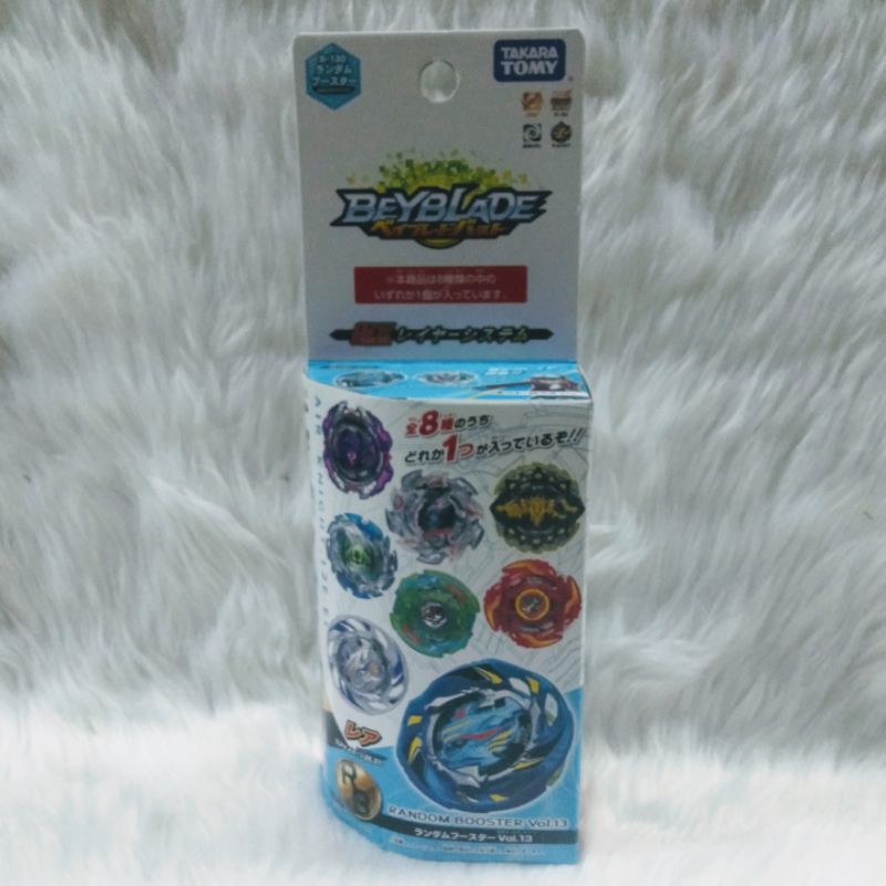 TAKARA TOMY Beyblade Burst B-130 Random Booster vol 13 Air Knight 12E ...