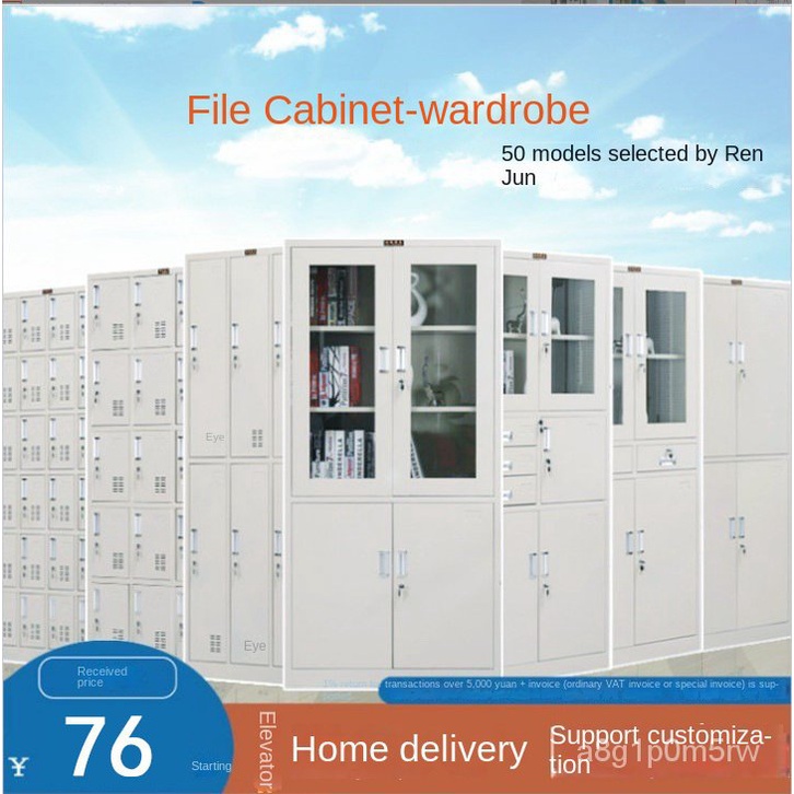 Office Steel File Cabinet Iron Locker Storage Organizer Data with Lock ...