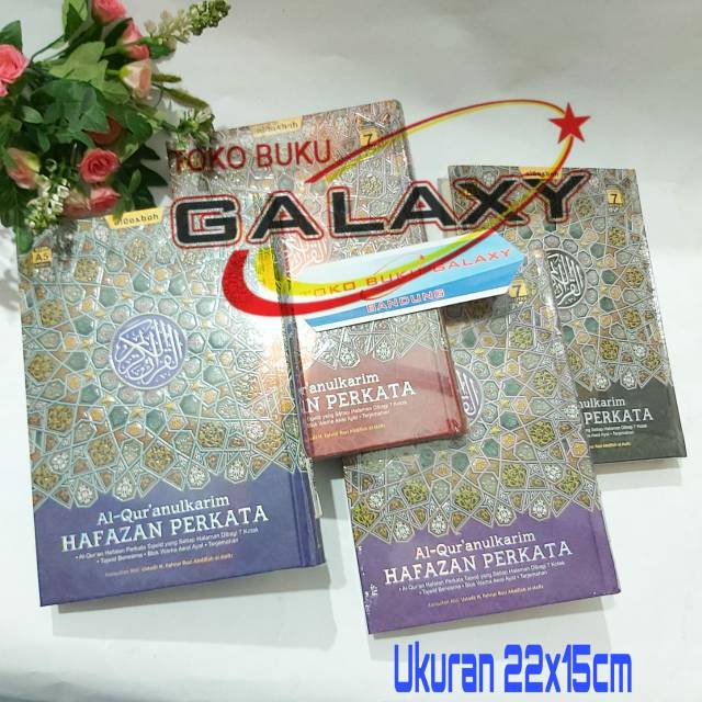 AL QURAN HAFALAN A5 HAFAZAN (7) - TRANSLATION OF BEGINNERS A5 MUSHAF ...