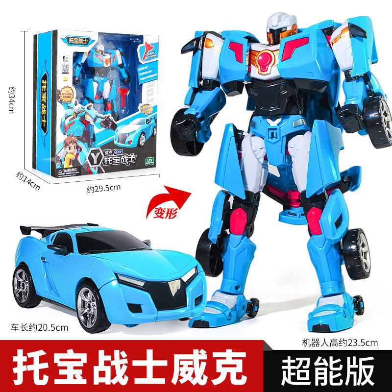 Tobo warrior toy car transformation robot King Kong Ace x Wick y mech ...