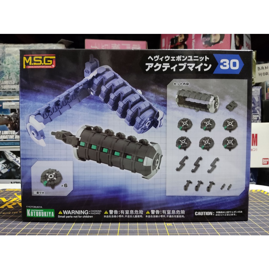 Modeling Support Goods M.S.G - MH30 - Active Mine Plastic Model Kit ...