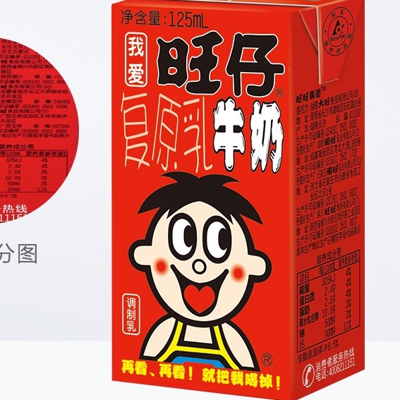 Wang Wang Milk Drink 125ml Can 245mL | Shopee Philippines