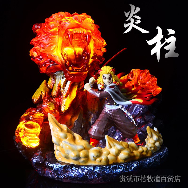 [Inventory] Demon Slayer Blade Yanzhu Purgatory Kyojuro GK Resin Figure ...