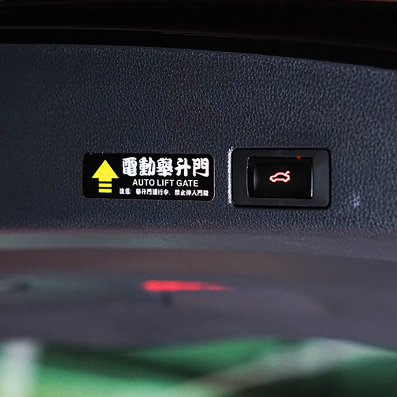 A412 Universal Electric Trunk Tailgate Warning Sticker Do Not Pull ...