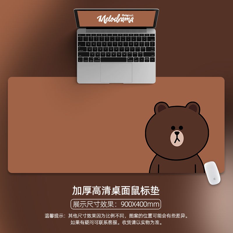 Brown Bear Mouse Pad Oversized Medium Small Table Mat Student Computer ...