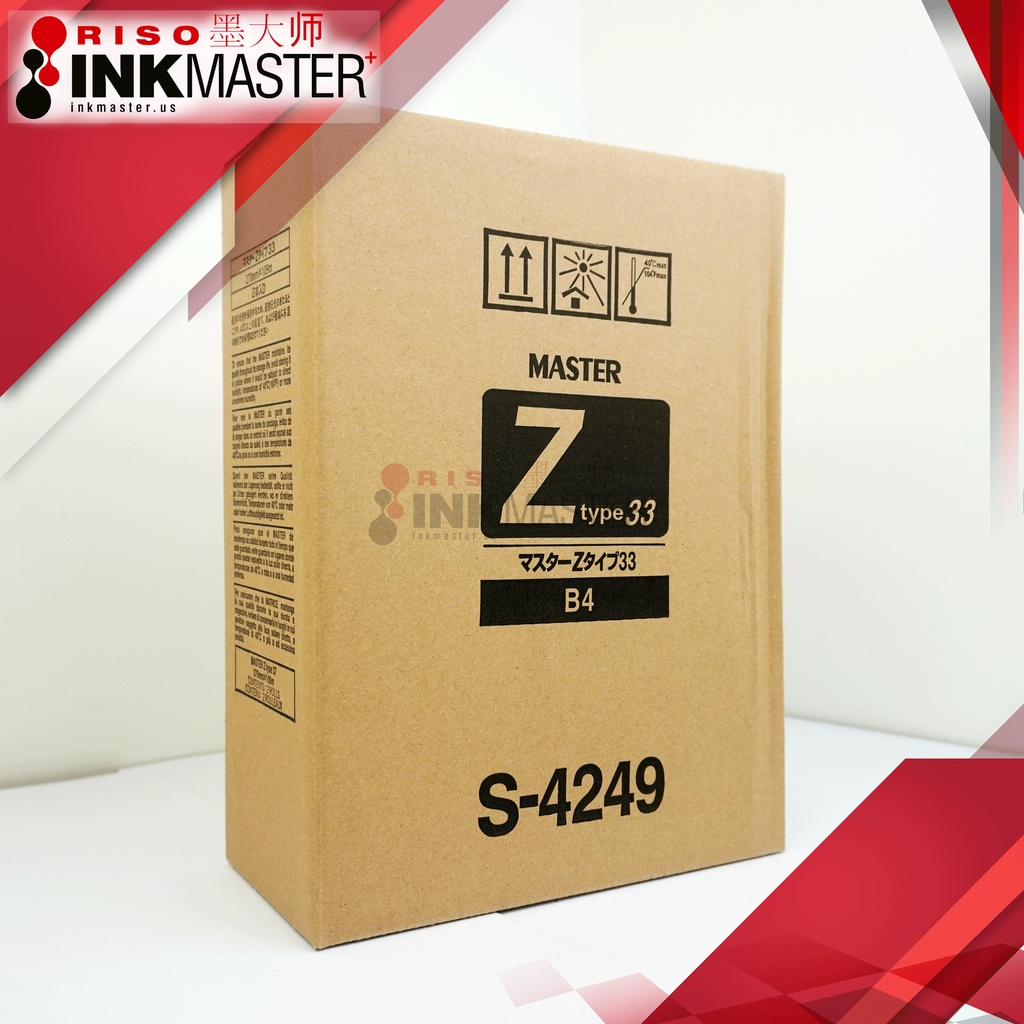 Box of Two (2) Z-type B4 220-cut/100-meter S-4249 Master Rolls Compatible with Riso RZ/EZ/RV for ...