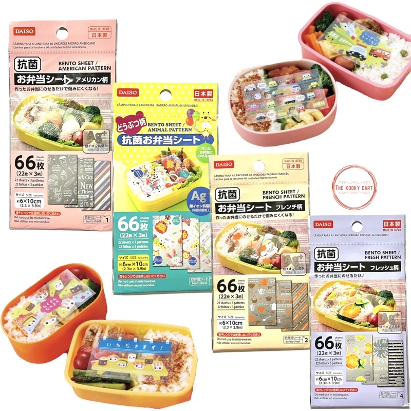Bento Sheet Antibacterial Sheets Decorative Deco Tool Bento Tools (Made ...