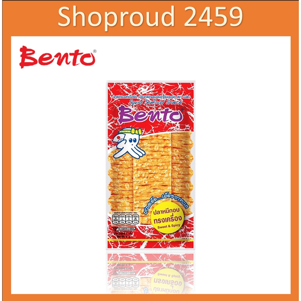Bento Seasoned Baked Squid Snack Brand Spicy 4g. | Shopee Philippines