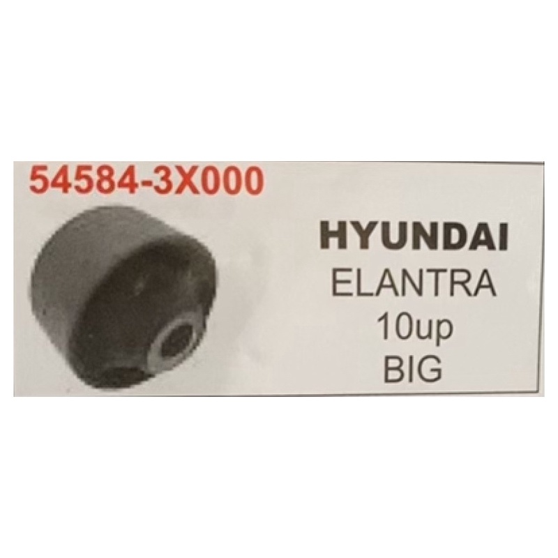 Stabilizer Bushing Big Hyundai Elantra (2010-2016) | Shopee Philippines