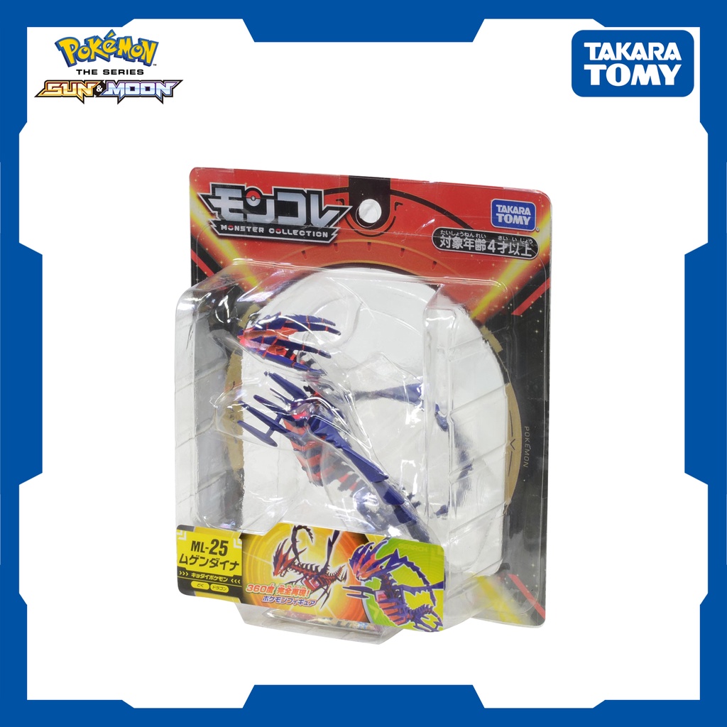 Pocket Monster Ml-25 Mugendaina [ Eternatus] | Shopee Philippines
