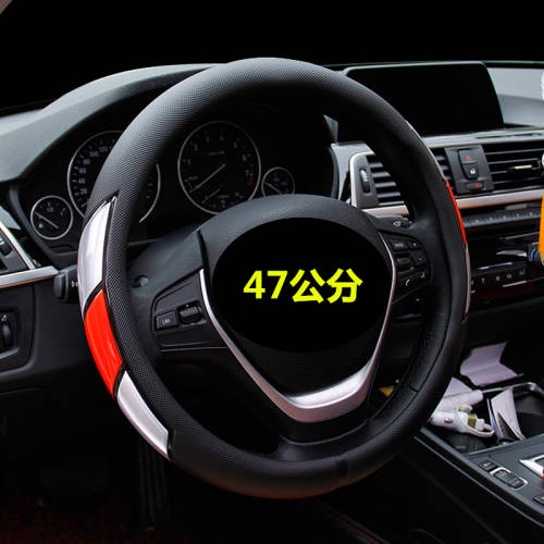 38/40/42/45/47/50cm Inch Cm Reflective Diamond Handlebar Car Passenger ...