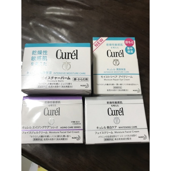 Curel Kao balm and care series | Shopee Philippines