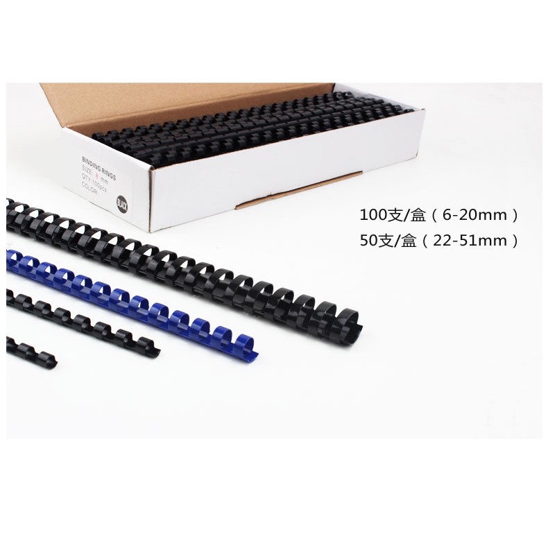 Plastic Comb Binding Rings - 100Pcs/Box | Shopee Philippines