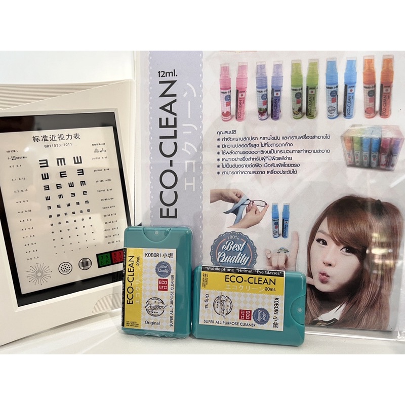 Kobori ECO - CLEAN Multi-Purpose Cleaner CLEAN eyeglass lenses ...