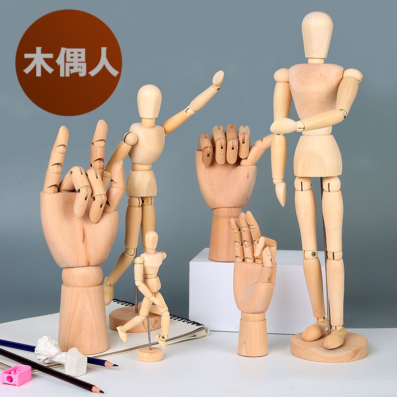 Weizhuang Art Painting Wooden Dolls For Joint Man Model Sketch Use ...
