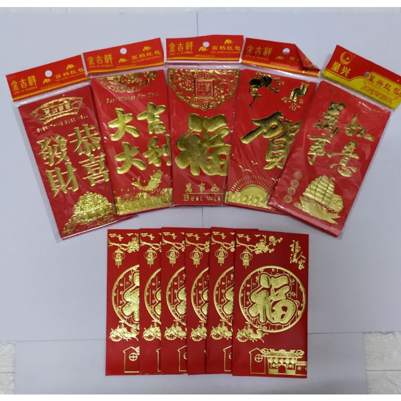 6pcs/pack ANGPAO/AMPAO Red Pocket Money Envelope (Big) | Shopee Philippines
