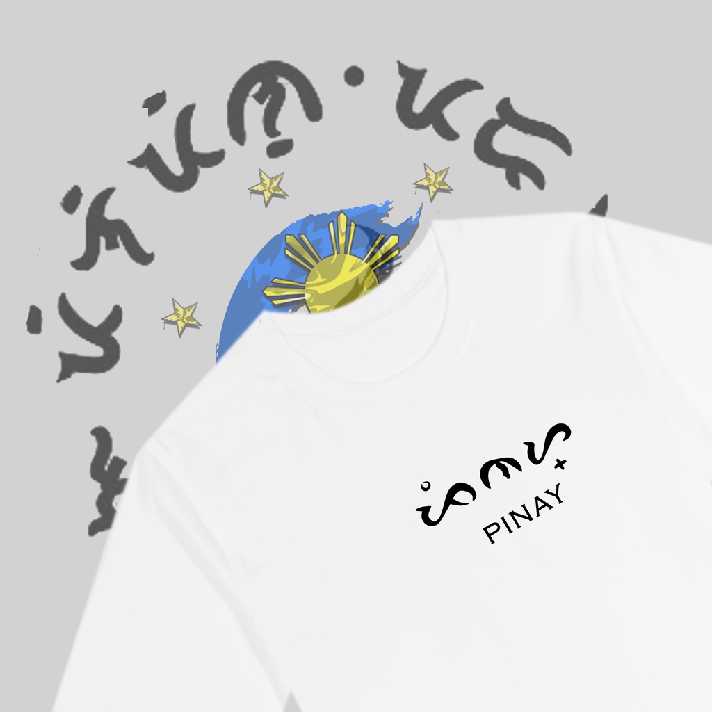 Baybayin Atin to! Baybayin Tee Shirt Design for Men and Women 02 ...