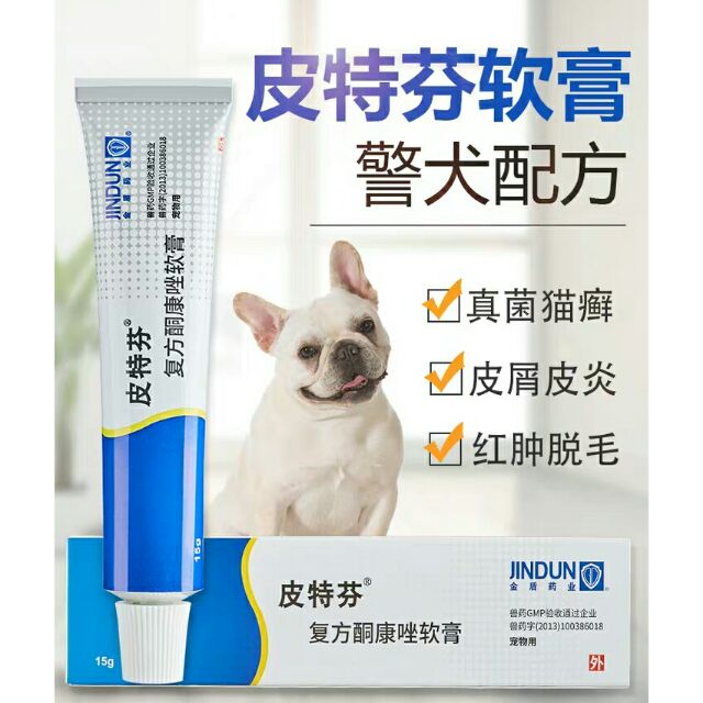 Pets Petefen Ointment Dog Skin Diseases Fungal Mites Dermatititis ...