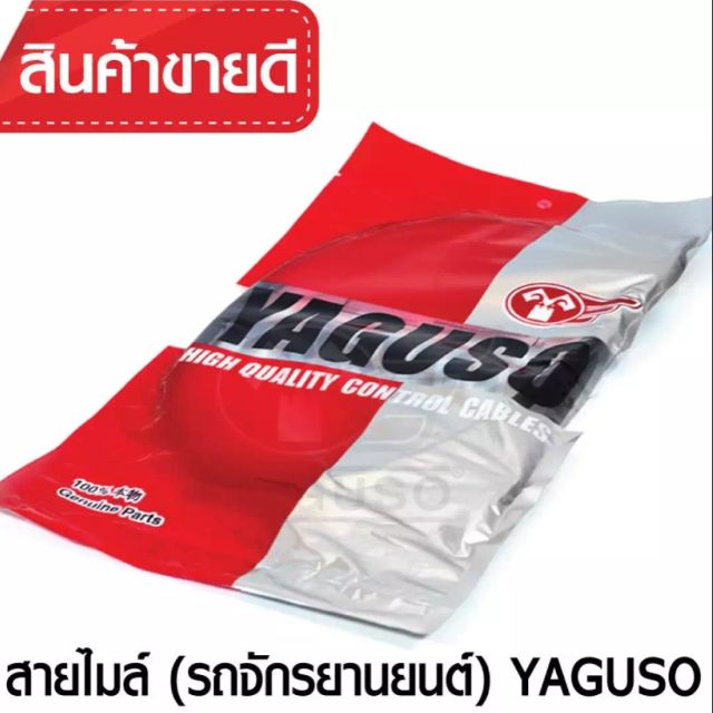 ZOOMER-X/Honda Speedometer Cable | Shopee Philippines