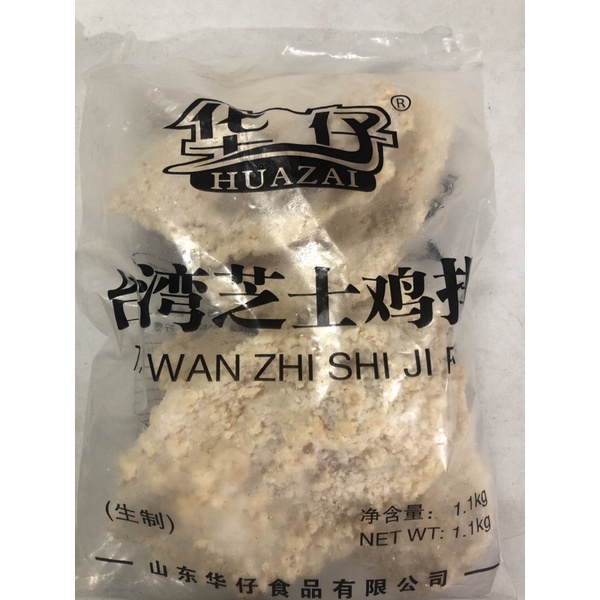 Taiwan Style Cheese Chicken Steak 1kg (5 pcs) | Shopee Philippines