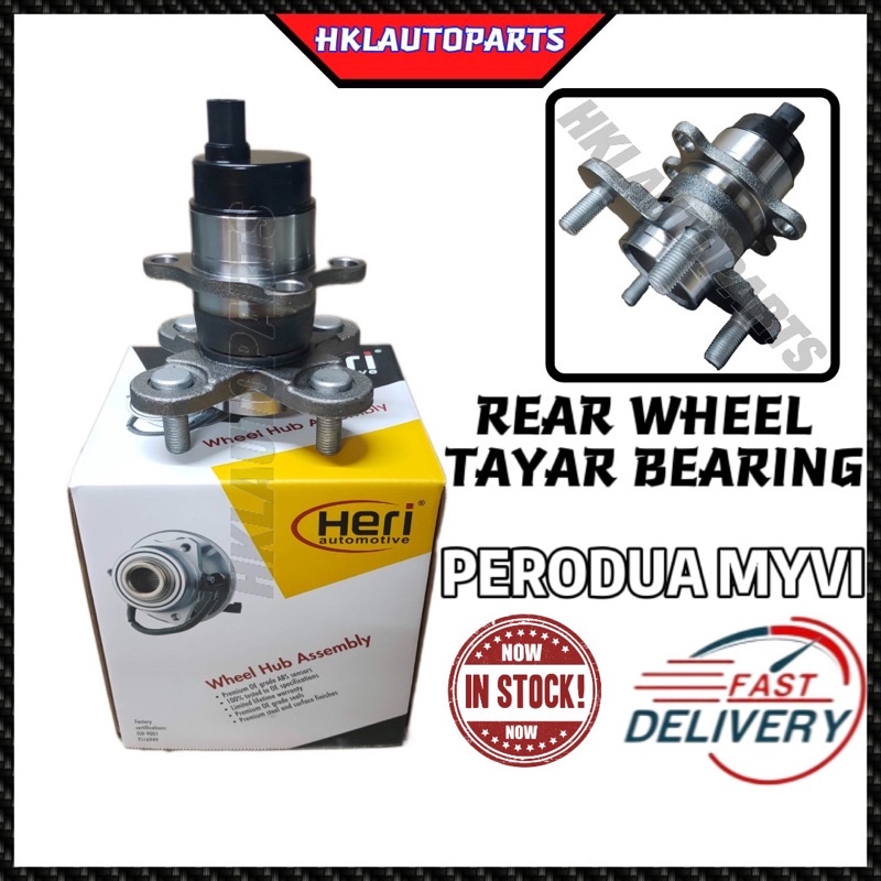 PERODUA MYVI 1.3 1.5 REAR WHEEL BEARING HUB TAYAR BEARING | Shopee ...