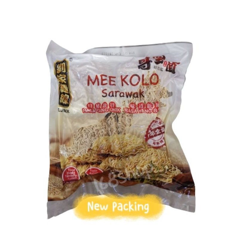 Mee Kolo Sarawak Mee Kolo Sarawak 400g | Shopee Philippines