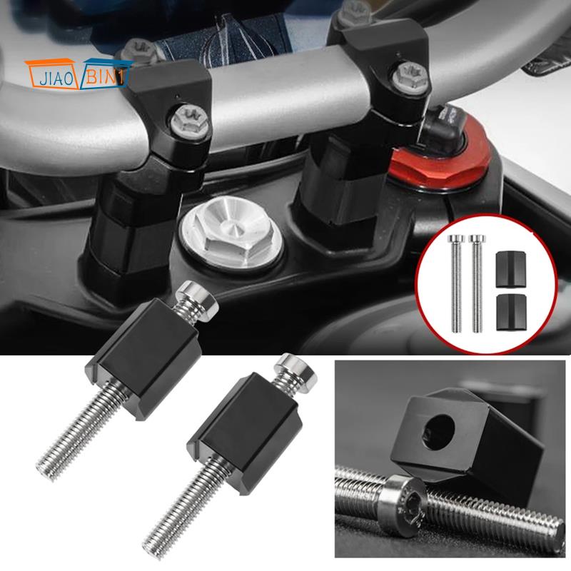 Motorcycle CNC Aluminum Handlebar Riser Up Bracket Kit for KTM 790 ...