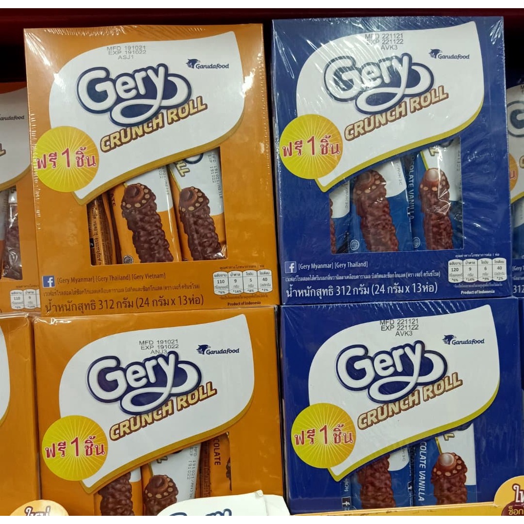 Gery Crunch Roll Chocolate Wafer With Caramel Coated Biscuits And (24g ...