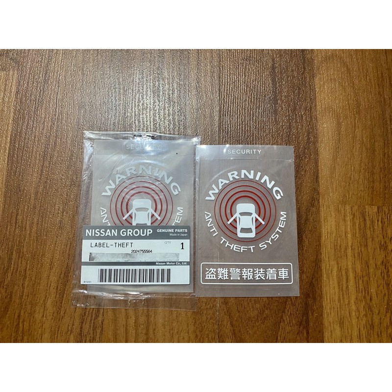 Bnew Orig Nissan JDM alarm door glass label | Shopee Philippines