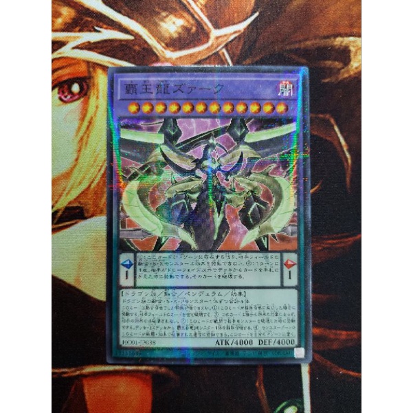 [Fantasy Card] Yugioh Yugioh HC01-JP038 Tyrannosaurus Rex Zack Supreme King Z-ARC | Shopee ...