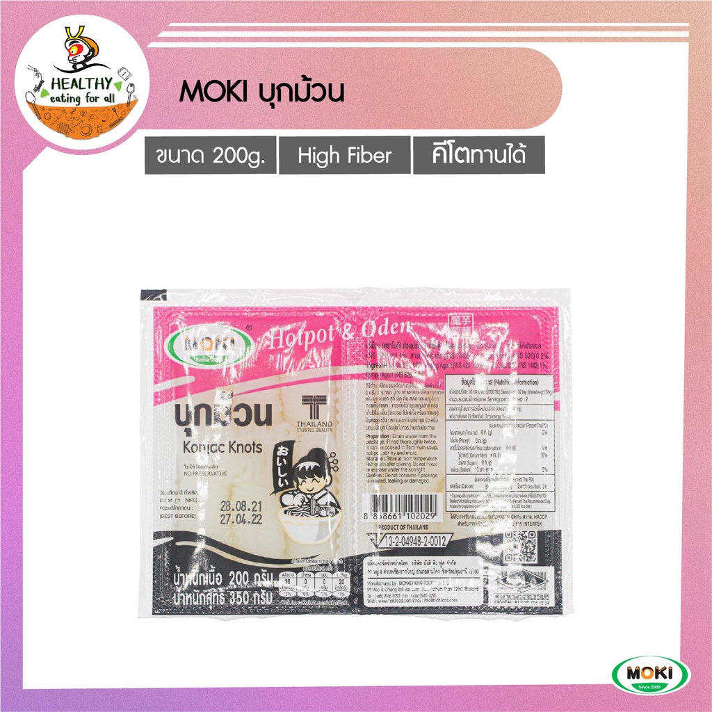 MOKI Konjac Roll 200g x1 For Health (FK0027-1) Knot | Shopee Philippines