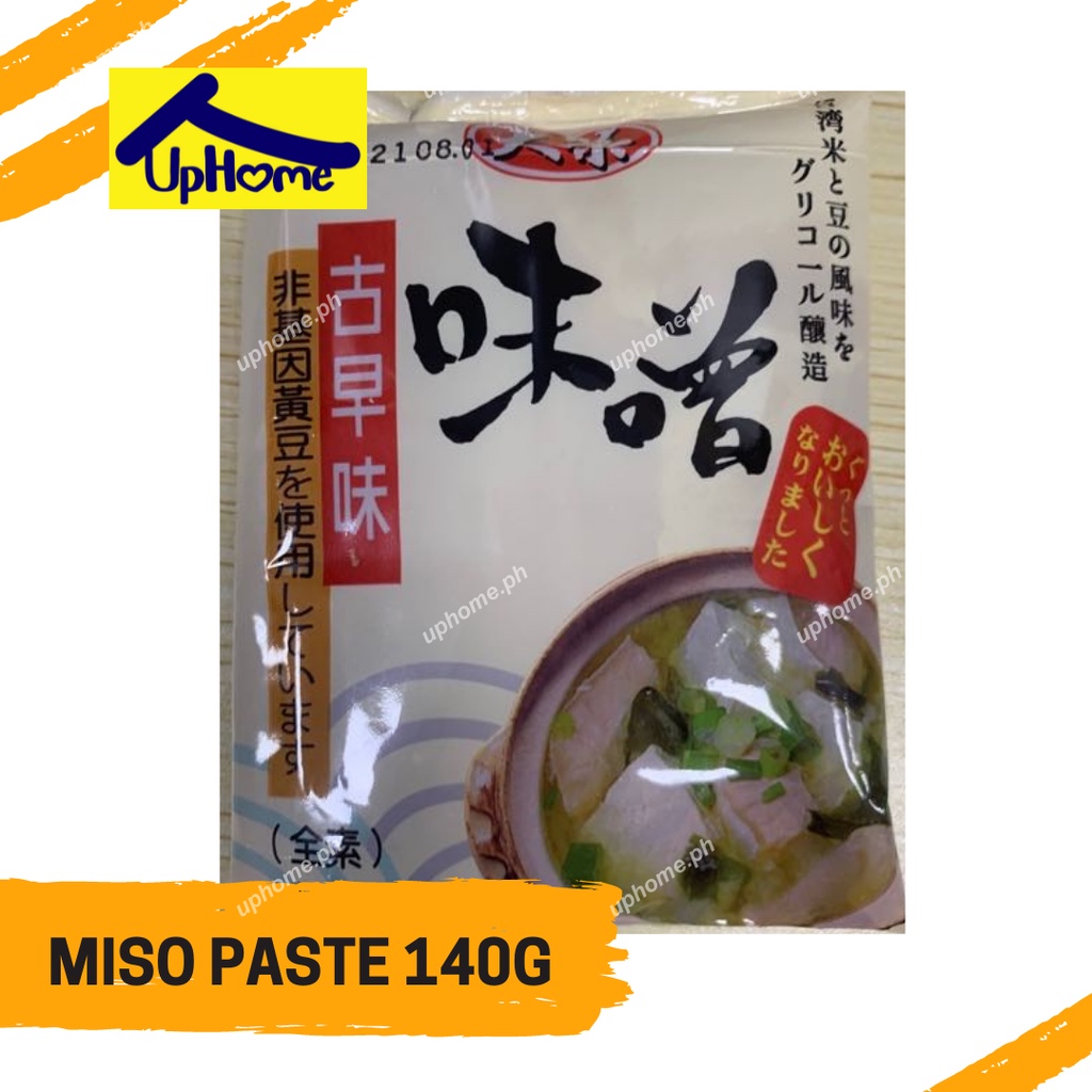 UPHOME Vegan Miso Paste 140g Vegetarian Miso Paste Miso Paste for Soup ...