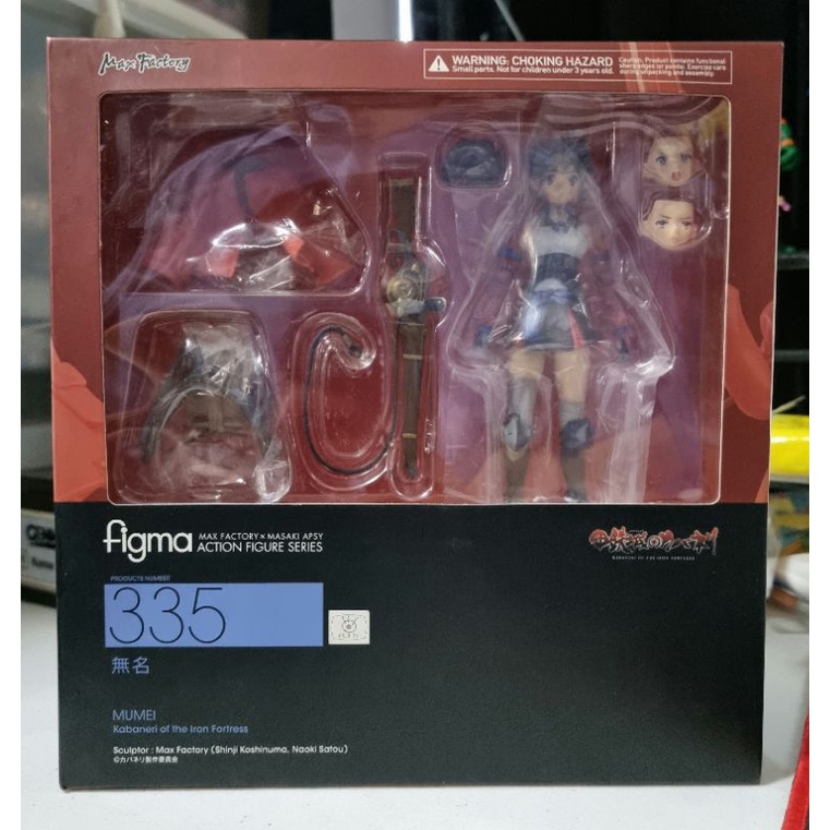 Figma Mumei (Kabaneri of the Iron Fortress) | Shopee Philippines