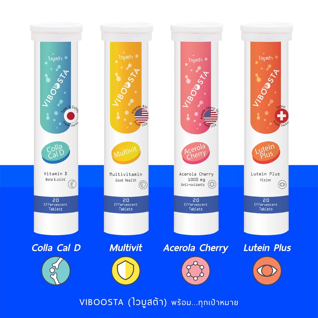 Viboosta Vitamin Effervescent Tablets ((Multivit Formula/Acerola Cherry/Colla Cal D Formula)) 20 ...